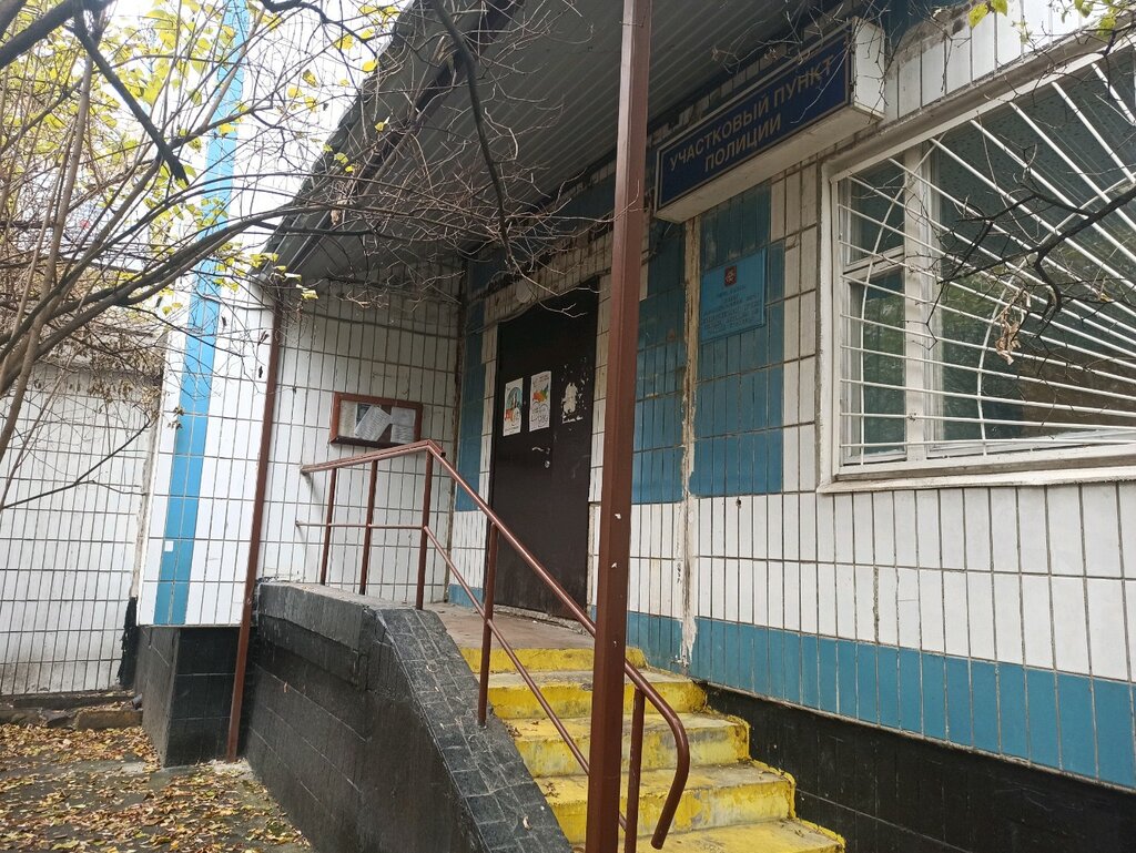 Polis merkezleri Uchastkovy punkt politsii, Moskova, foto