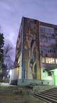Mozaichnoye Panno (Lermontova Street No:3к10), turistik yerler  Penza'dan