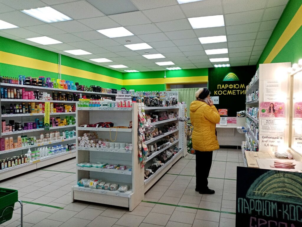 Kozmetik ve parfümeri mağazaları Parfyum Kosmetik, Ufa, foto