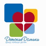 Charitable foundation DetskiyeDomiki (Martyna Mezhlauka Street No:22), yardım kuruluşları  Kazan'dan