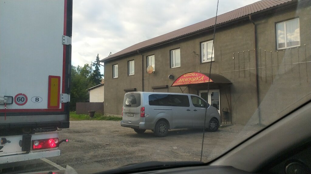 Kafe Annushka, Moskova ve Moskovskaya oblastı, foto