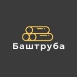 Баштруба (Vetoshnikova Street No:99), boru tesisatı ve aksesuarları  Ufa'dan