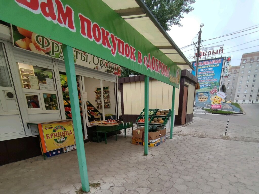 Manavlar Ovoshchi/frukty, Voronej, foto