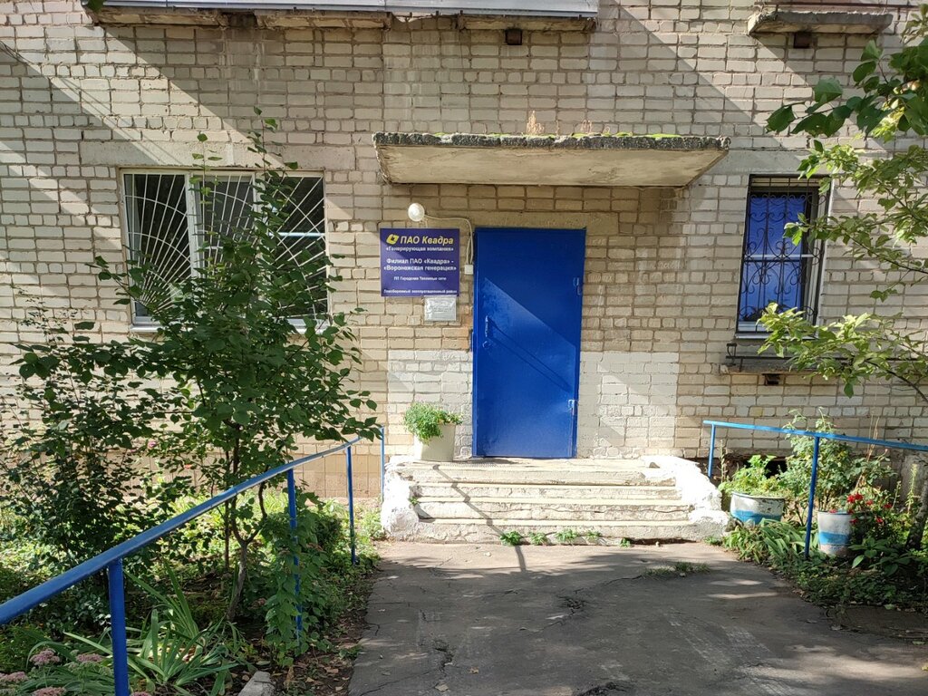 Merkezi ısıtma sistemleri Mkp Voronezhteploset, Voronej, foto