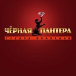 Black pantera (Podmoskovniy Boulevard No:2), rehincilik  Krasnogorsk'tan