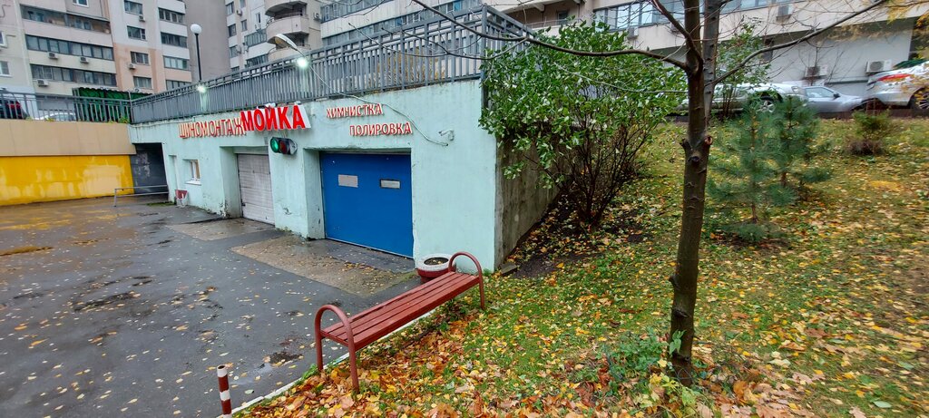 Oto yıkama Automoyka Centr, Moskova, foto