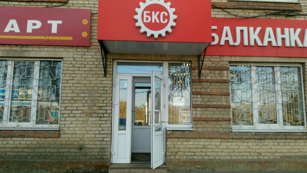 Kollar ve hortumlar РВД БКС Групп, Tula, foto