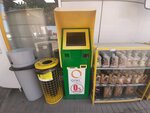 +pay (улица Бородина No:67), ödeme terminali  Simferopol'dan (Akmescit'ten)
