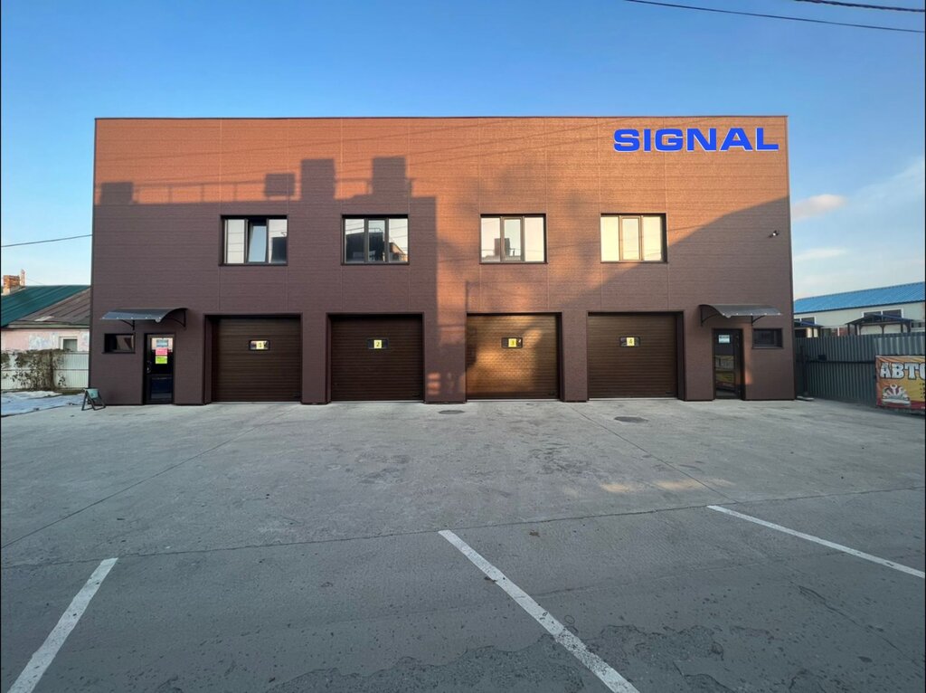 Otomobil servisi Signal, Sakhalinsk, foto