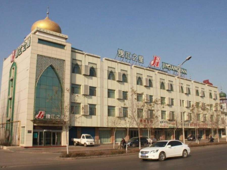 Otel Jinjiang Inn Xinyue Plaza Lijinghu Park, Inquan, foto