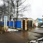 Шиномонтаж (1-ya Zapadnaya ulitsa No:35, derevnya Shurintsevo), oto lastik tamiri  İvanovskaya oblastından