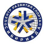 Сибириада (ulitsa Ordzhonikidze No:21), etkinlik organizasyonu  Novokuznetsk'ten