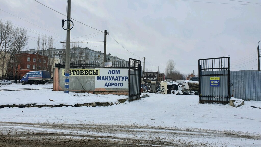 Geri dönüşüm maddeleri Пункт приёма вторсырья и лома, Nijni Novgorod, foto