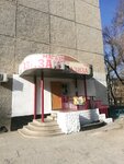 Aziza (No:4, Jaılaý shaǵyn aýdany), market  Taraz'dan