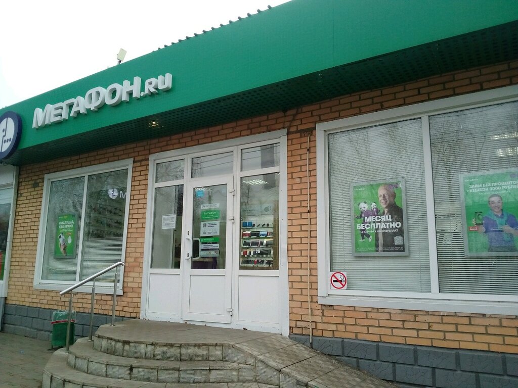 GSM operatörleri Megafon - Yota, Saransk, foto
