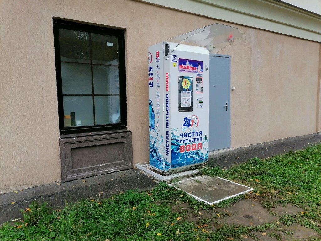 Su satışı Айсберг, сеть аппаратов по продаже воды, Nijni Novgorod, foto