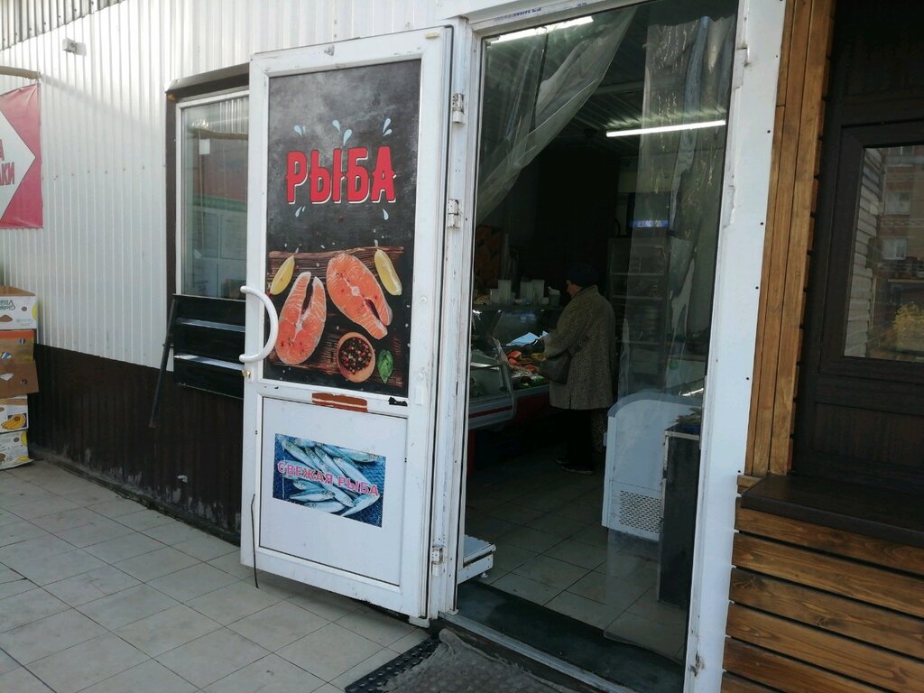 Balık ve deniz ürünleri Рыбы и Морепродуктов, Krasnodar, foto