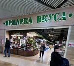 Грибная кухня (ulitsa Chicherina No:2), market  Orenburg'dan
