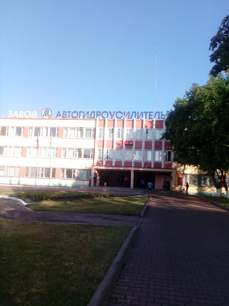 Otomobil yedek parçaları Avtogidrousilitel, Borisov, foto