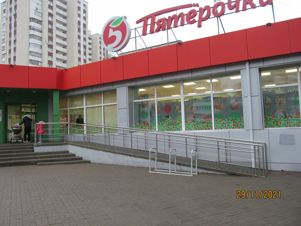Süpermarket Pyatyorochka, Belgorod, foto