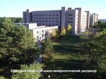 Health Care Institution Brest Area Skin And Venereology Dispensary (Miedycynskaja vulica No:11), dispanserler  Brest'ten