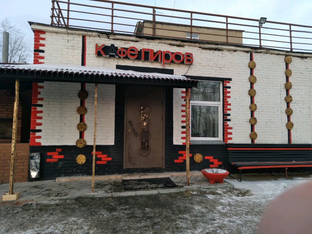 Pasta, şekerleme ve tatlı Пиров, Çeliabinsk, foto