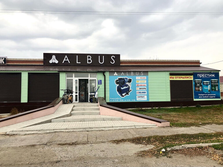 Ev temizlik ürünleri Albus, Novoanninski, foto