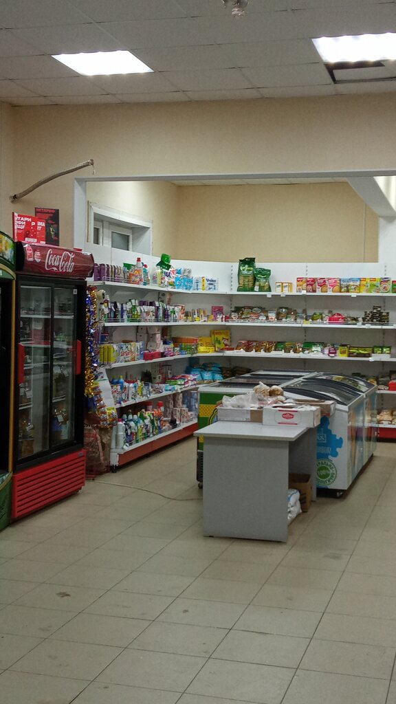 Market Авокадо, İvanovskaya oblastı, foto