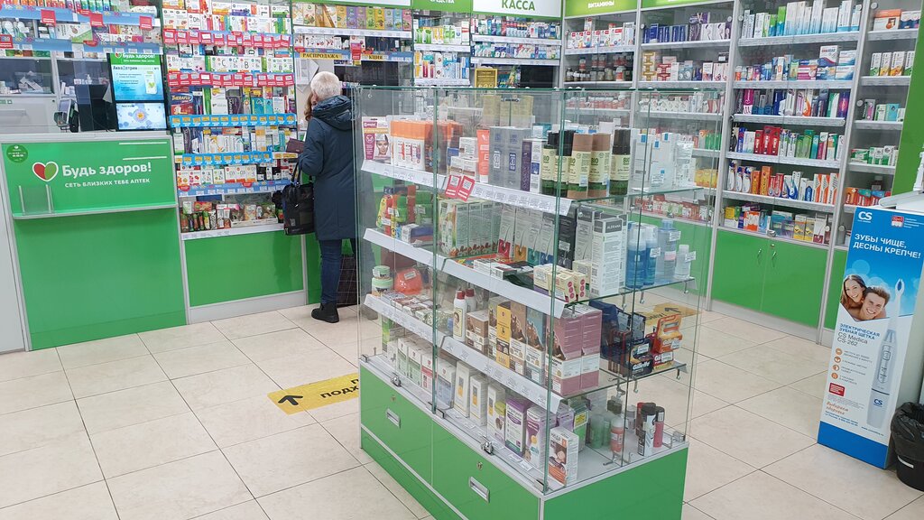 Eczaneler Будь Здоров!, Elektrogorsk, foto