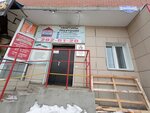 Specautokrasnoyarsk (Svetlogorskaya Street No:11А), kömür firmaları  Krasnoyarsk'tan