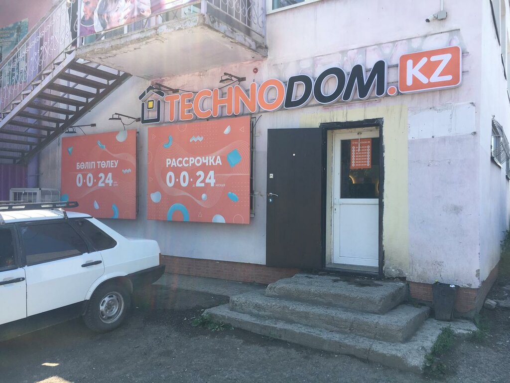 Beyaz eşya mağazaları Technodom, Doğu Kazakistan eyaleti, foto