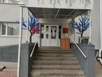 МКУ центр Социальных Выплат Города Белгорода (Knyazya Trubetskogo Street No:62), sosyal yardım kuruluşları  Belgorod'dan