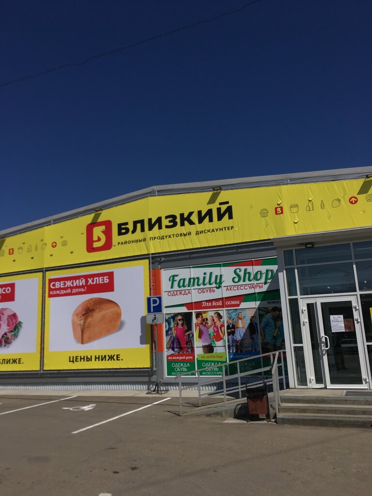 Market Радиус, Primoriye, foto