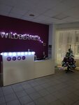 Wildberries (ulitsa Polenova No:5В, rabochiy posyolok Zaokskiy), teslimat noktası  Tulskaya oblastından
