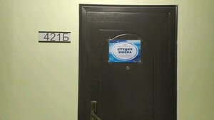 SiRENA (Mira Street No:62), kozmetoloji, kozmetik salonları  Tolyatti'den (Togliatti'den)