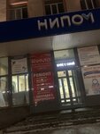 Lika (Busygina Avenue No:19А), kaş ve kirpik salonu  Nijni Novgorod'dan