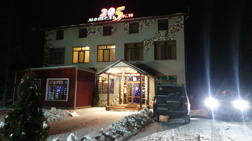 Otel Motel205km, Kalujskaya oblastı, foto