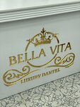 Bella Vita Dantel (Bunyodkor Avenue No:156А, Chilanzar District), mefruşat  Taşkent'ten