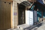 Check in Kutaisi, Georgia (Irakli Abashidze Street No:10), oto kiralama  Kutaisi'den