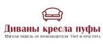 Диваны, кресла, пуфы (Promyshlennaya ulitsa No:44, Savvino Microdistrict), koltuk takımı mağazaları  Balaşiha'dan