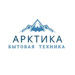 Arktika (Levanevskogo Street No:46), beyaz eşya mağazaları  Kuznetsk'ten