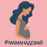 Mama nadevaj (Primorye Territory, Vladivostok, ploshchad Pervaya Rechka), hamilelik ürünleri  Vladivostok'tan