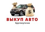 Avtorazbor (Zavodskoy proyezd No:5), çıkma yedek parça  Kamensk‑Uralski'den