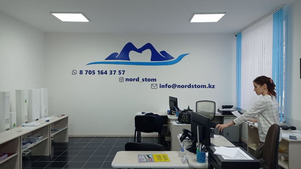 Diş sağlığı ekipmanları Nord Stom, Kostanay, foto