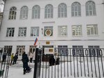 Федерация спортивного и традиционного ушу (Parizhskoy Kommuny Street No:44), spor kurumları  İvanovo'dan