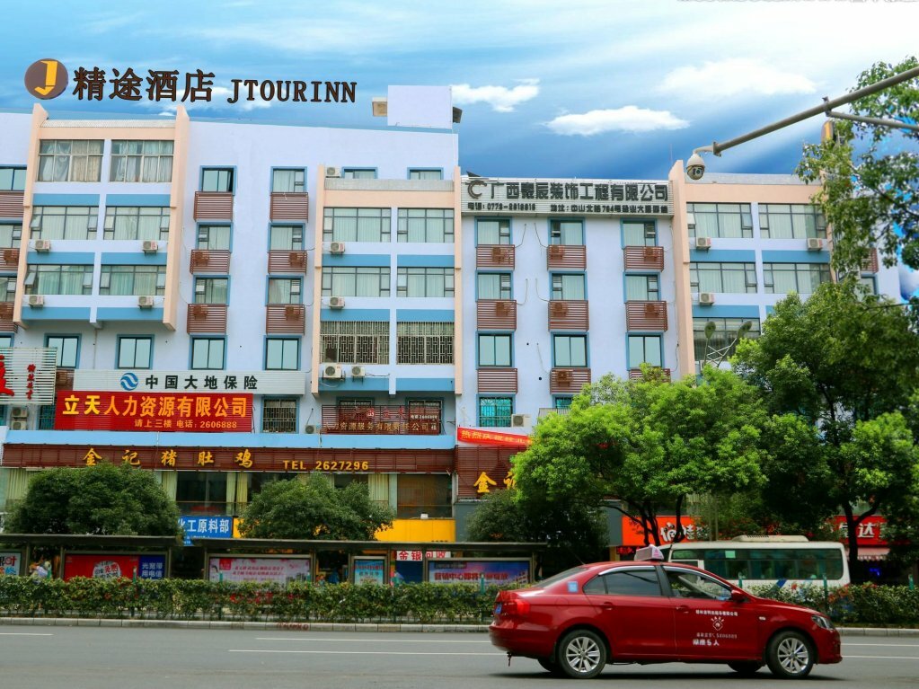 Otel Jtour Hotel Warmart Branch, Guilin, foto