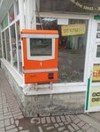 Платежный терминал 24/7 (улица Федько No:31), ödeme terminali  Feodosya'dan (Kefe'den)