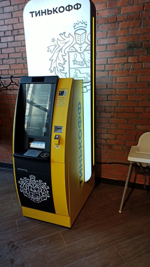 ATM'ler Т-Банк, Çeliabinsk, foto