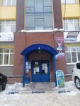Cardinal (Chaadaeva Street No:20А), oto kiralama  Nijni Novgorod'dan