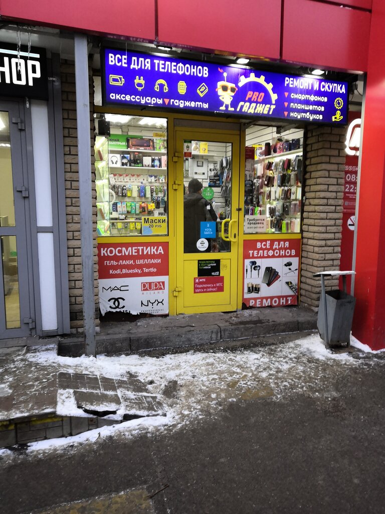 Cep telefonu aksesuarları Все для сотовых, Kazan, foto